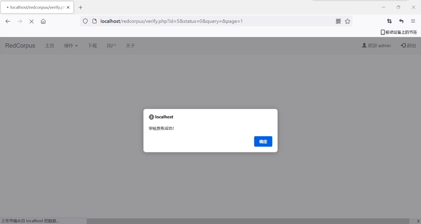 GitHub - talmudmaster/RedCorpus: Guilin Red Culture Corpus是桂林市红色旅游资源在线语料库网站，提供双语文本检索和分享功能。供英语、翻译 ...